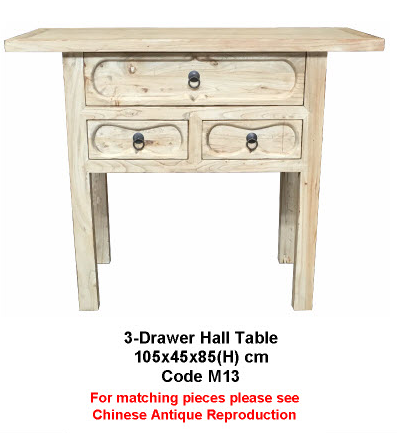 Chinese Antique Reproduction Hall Table with 3 Drawers - Megaria