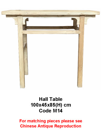 Chinese Antique Reproduction Hall Table - Megaria